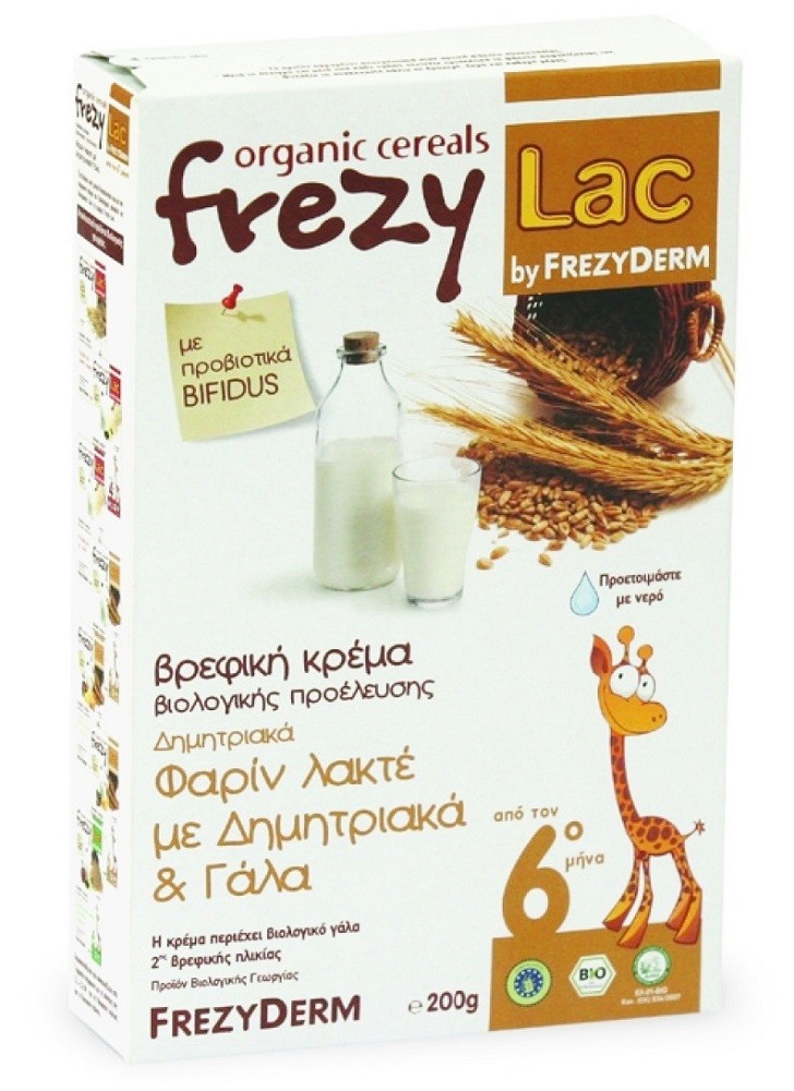 FREZYLAC BIO ΒΡΕΦΙΚΗ ΚΡΕΜΑ ΜΕ ΦΑΡΙΝ ΛΑΚΤΕ, ΔΗΜΗΤΡΙΑΚΑ & ΓΑΛΑ 6+ 200gr ...